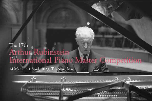 Talon Smith 1次通過 ルービンシュタインコンクール | 希熙